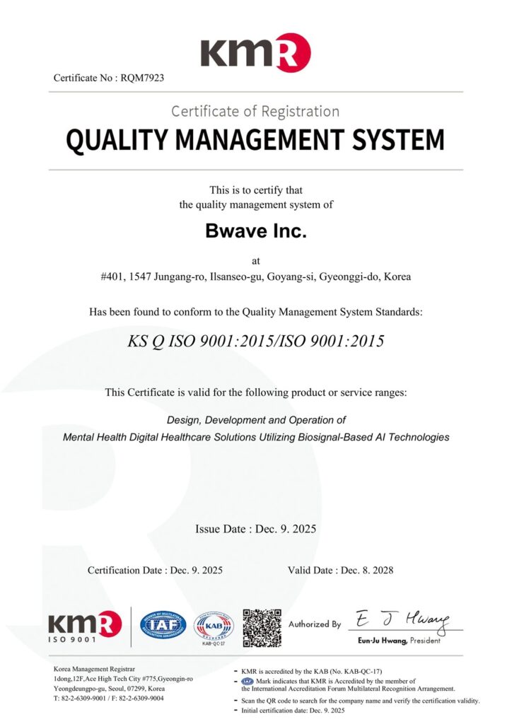 ISO 9001 Quality Management System Certification | BWAVE